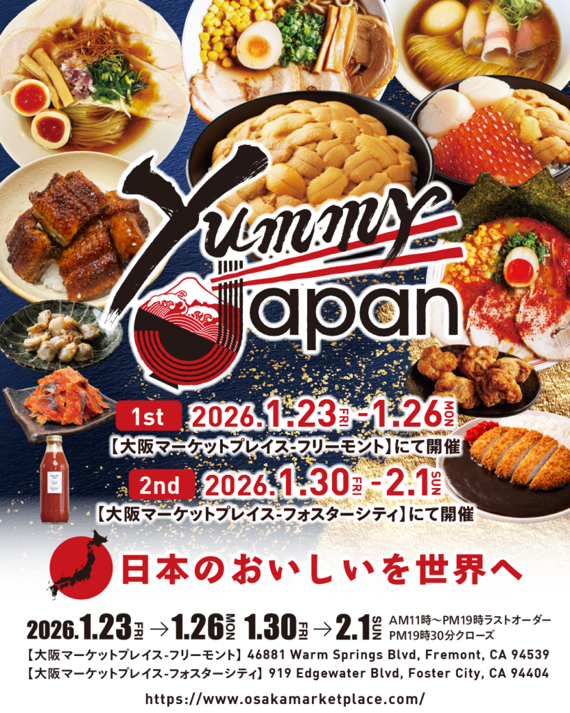 ここだけで味わえる北海道の有名ラーメン 「Yummy Japan」開催 | LALALA USA